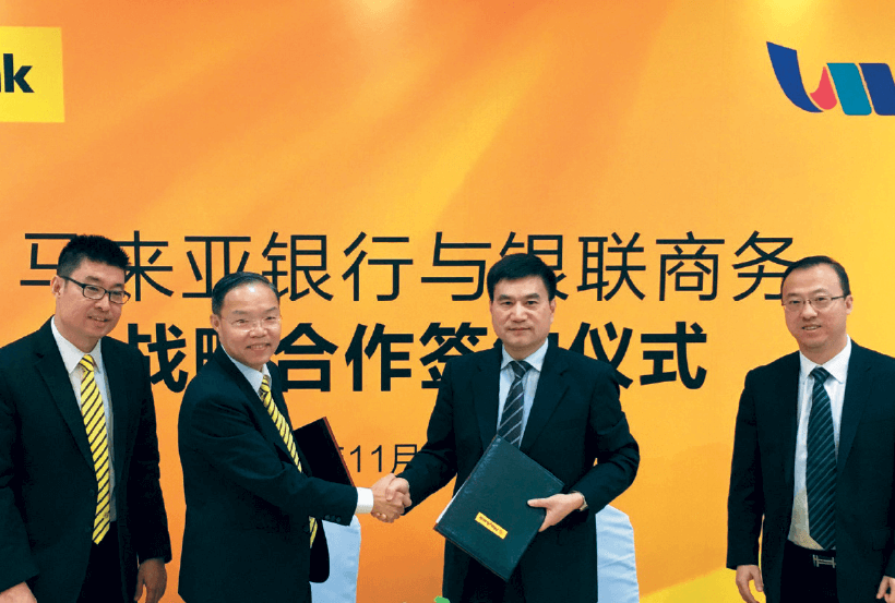 Maybank to tap China’s card payments market